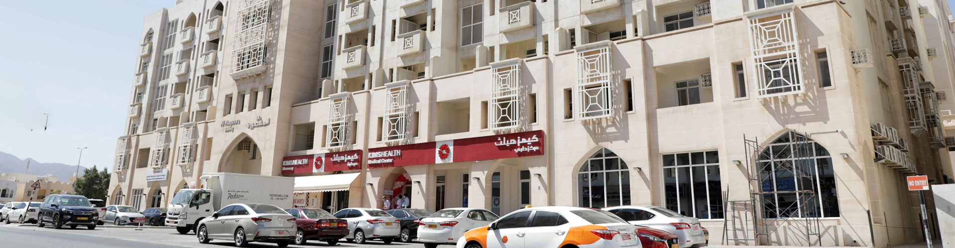 Best Medical Center in Al Khuwair, Oman | KIMSHEALTH Medical Center