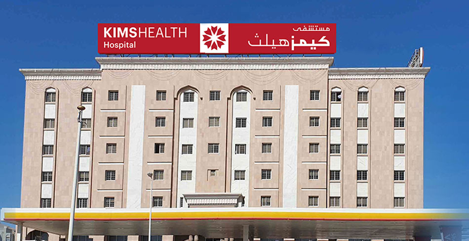 About Us | KIMSHEALTH Oman Hospital